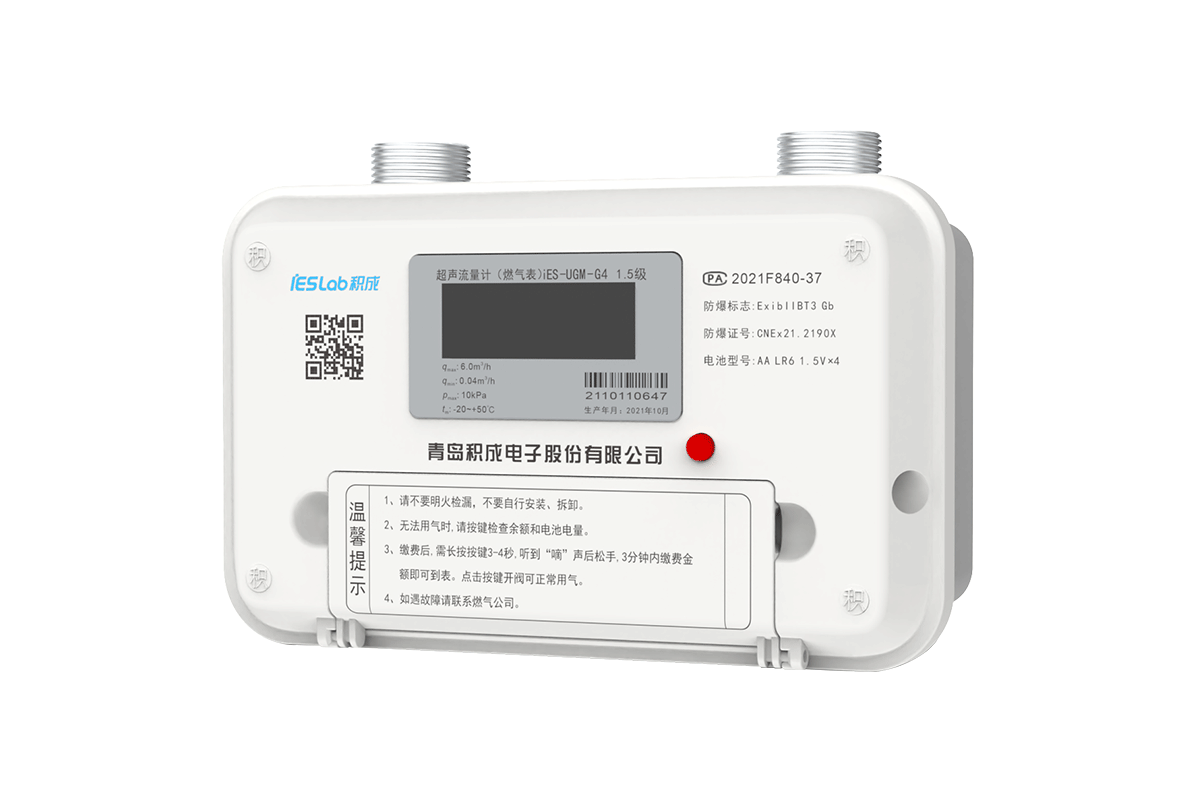 Ultrasonic Gas Meter QingDao IESLab Electronic Co Ltd Ultrasonic