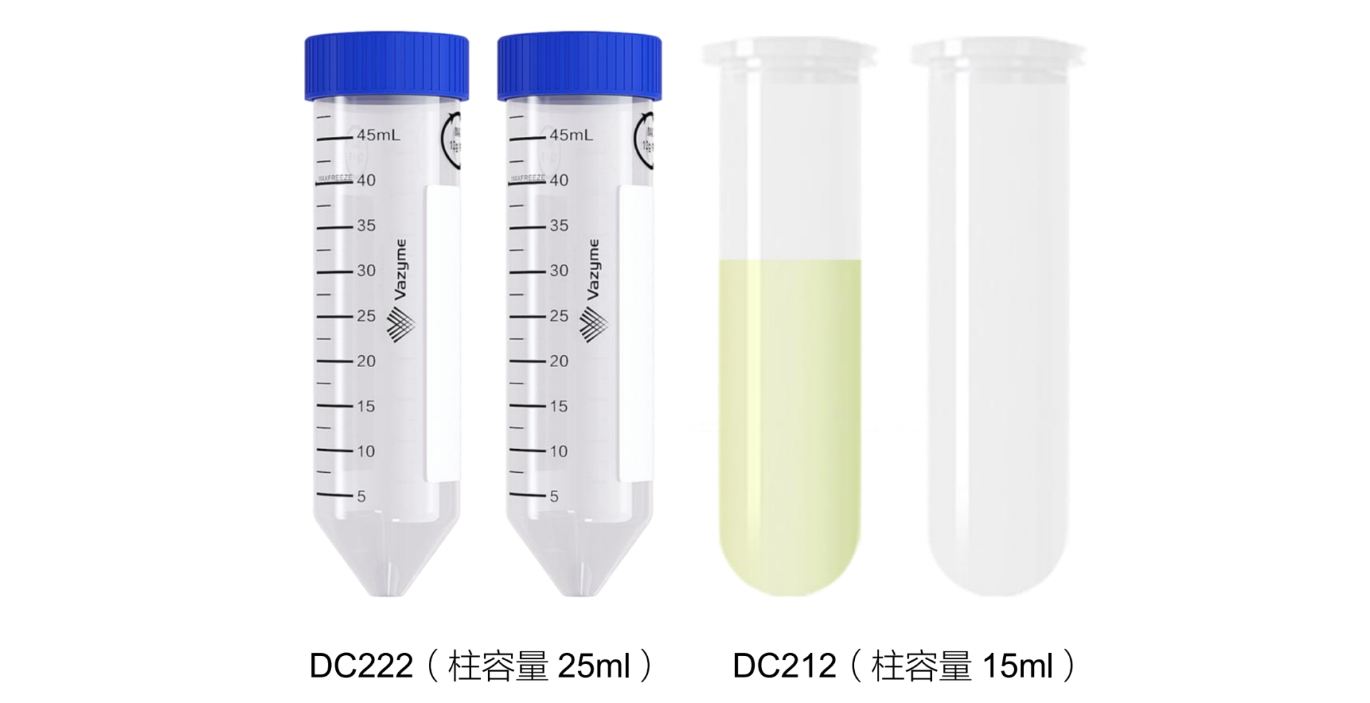 Fastpure Enhanced Endofree Plasmid Maxi (plus)kit 柱式法提取 产品中心 南京诺唯赞生物科技