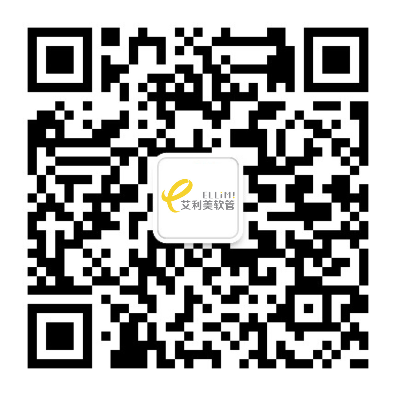 洁面护肤 产品 艾利美塑胶制品有限公司一家集化妆品软管研发,销售,生产为一体的专业化生产企业。