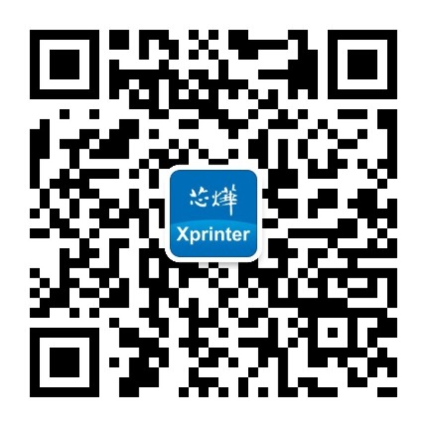 XP-365B-珠海芯烨电子科技有限公司_珠海芯烨官网